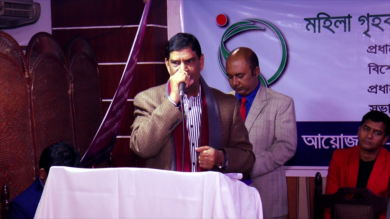 Speech of Benjir Ahmed, Ex-M.P. President of BAIRA || FWRAB - YouTube
