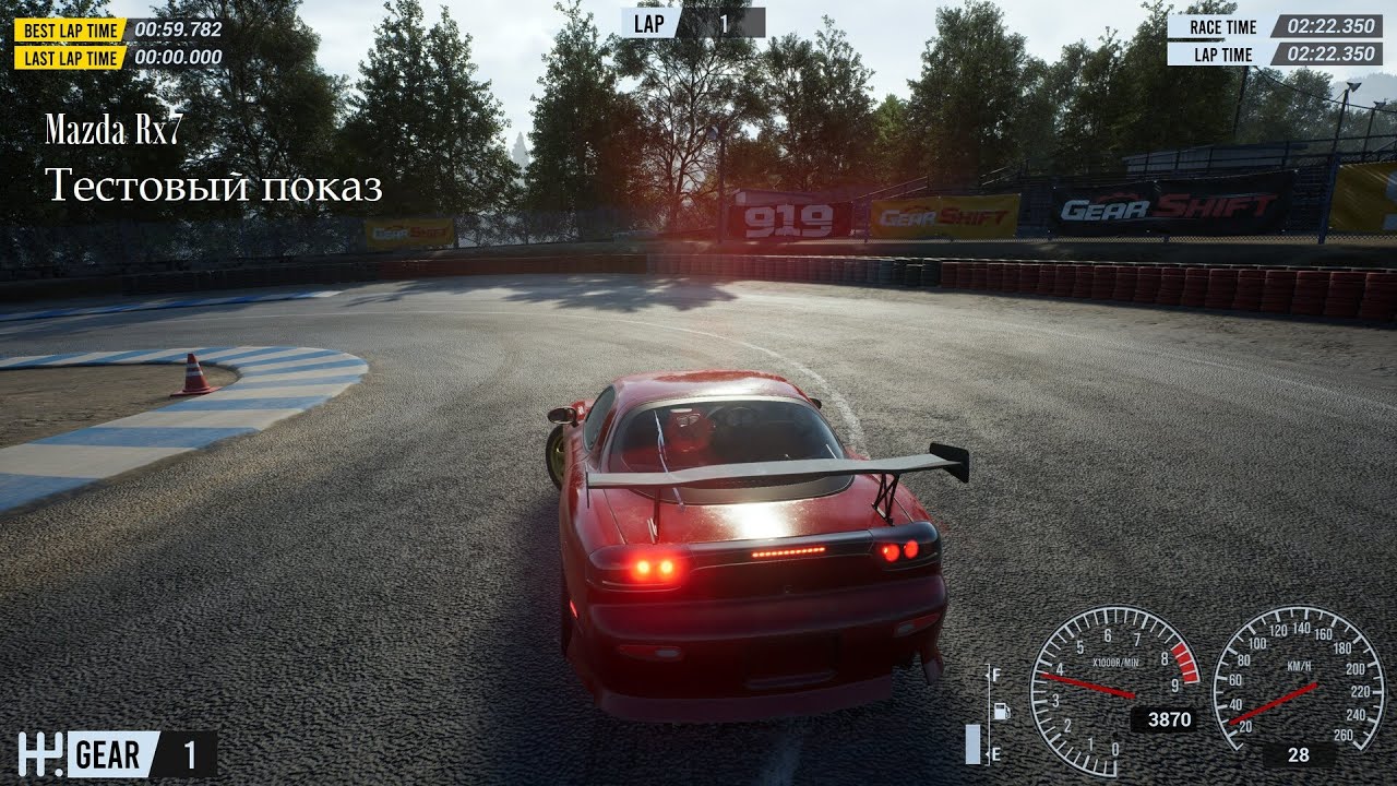 BUSHIDO : Drift and Race. Mazda Rx7. Тестовая гонка. - YouTube