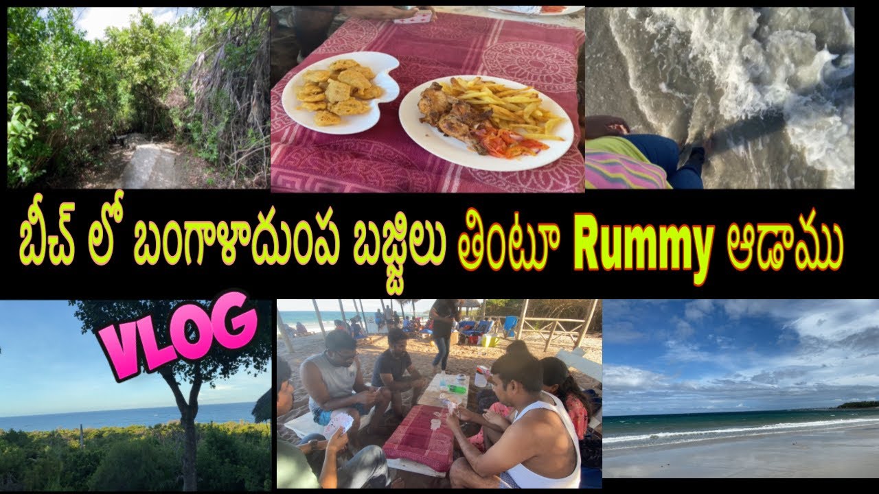 Changani beach || vlog || Easter Holidays - YouTube
