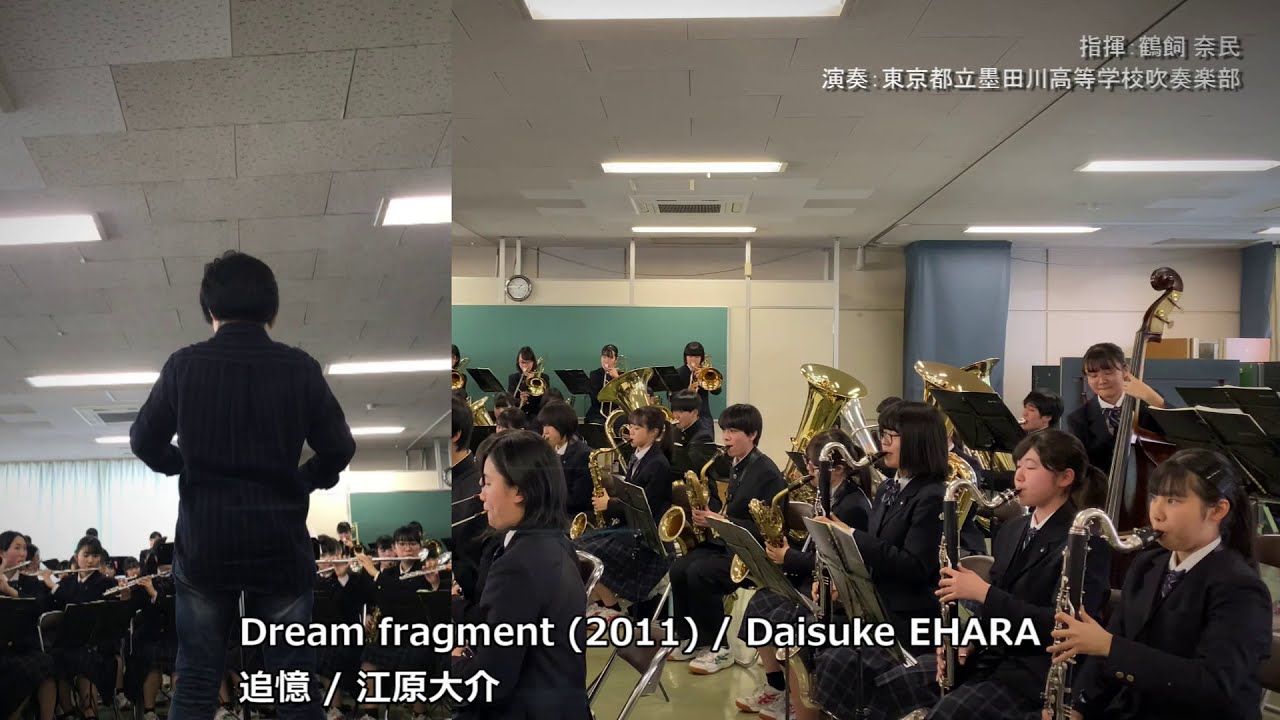 追憶 / 江原大介 Dream fragment / Daisuke Ehara - YouTube