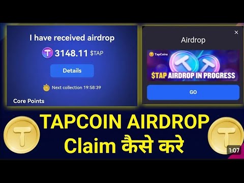 Tapcoin airdrop claim kaise kre || tapcoin airdrop withdrawal ...