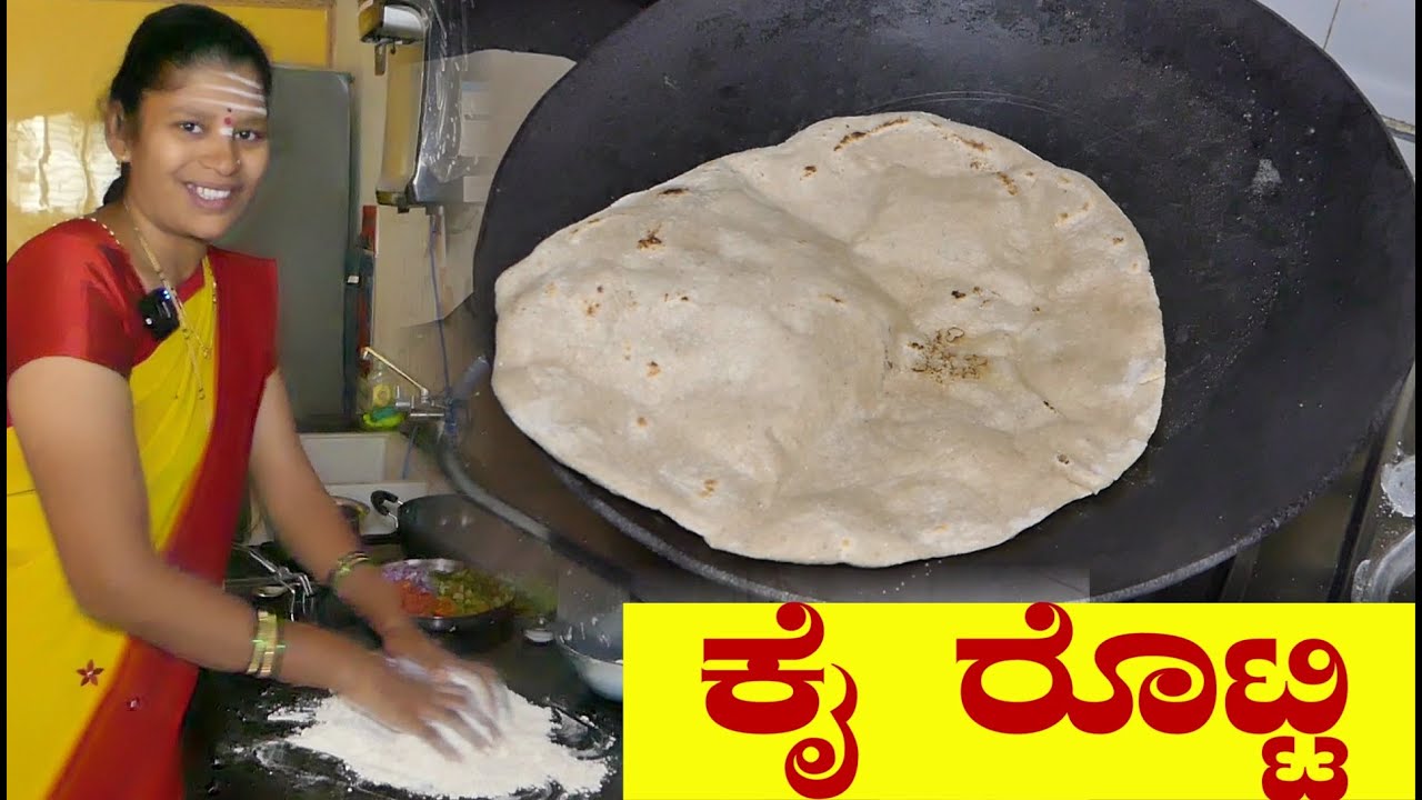 ಜೋಳದ ರೊಟ್ಟಿ ಮಾಡಲು ಬರುತ್ತಿಲ್ಲವೇ ಈ ರೀತಿ ಮಾಡಿ|Jolada Rotti Recipe In ...
