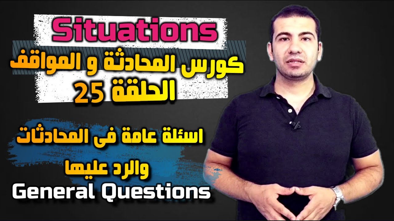 General Questions YouTube general-questions-youtube