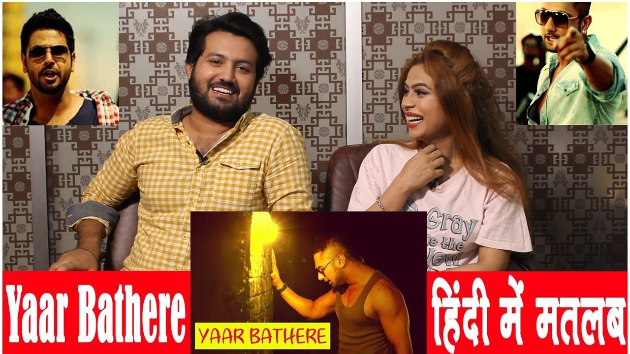 Pakistani React | Yaar bathere Alfaaz Feat Yo Yo Honey Singh | Full ...