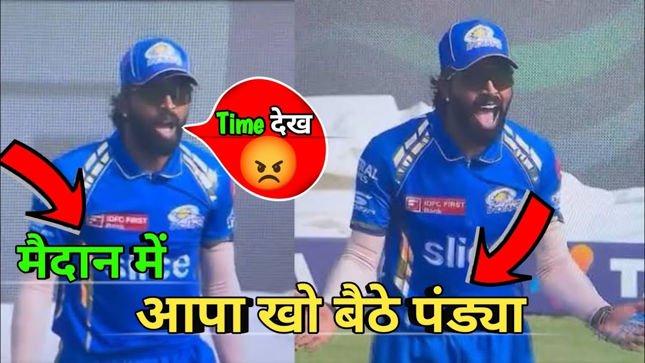 Hardik pandya angry on umpire 😡 #hardikpandya #cricket #ipl # ...