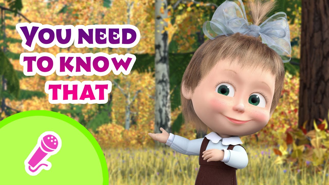 🎤 TaDaBoom English 🧏🏼‍♀️You need to know that🧏🏼‍♀️ Karaoke for kids 🎬 ...
