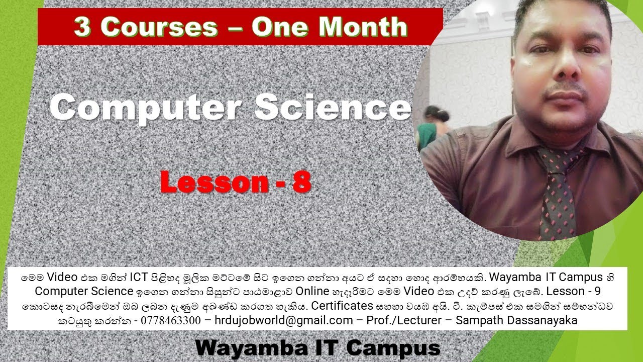 8 Computer Science 7th Lesson 20 08 2021 - YouTube