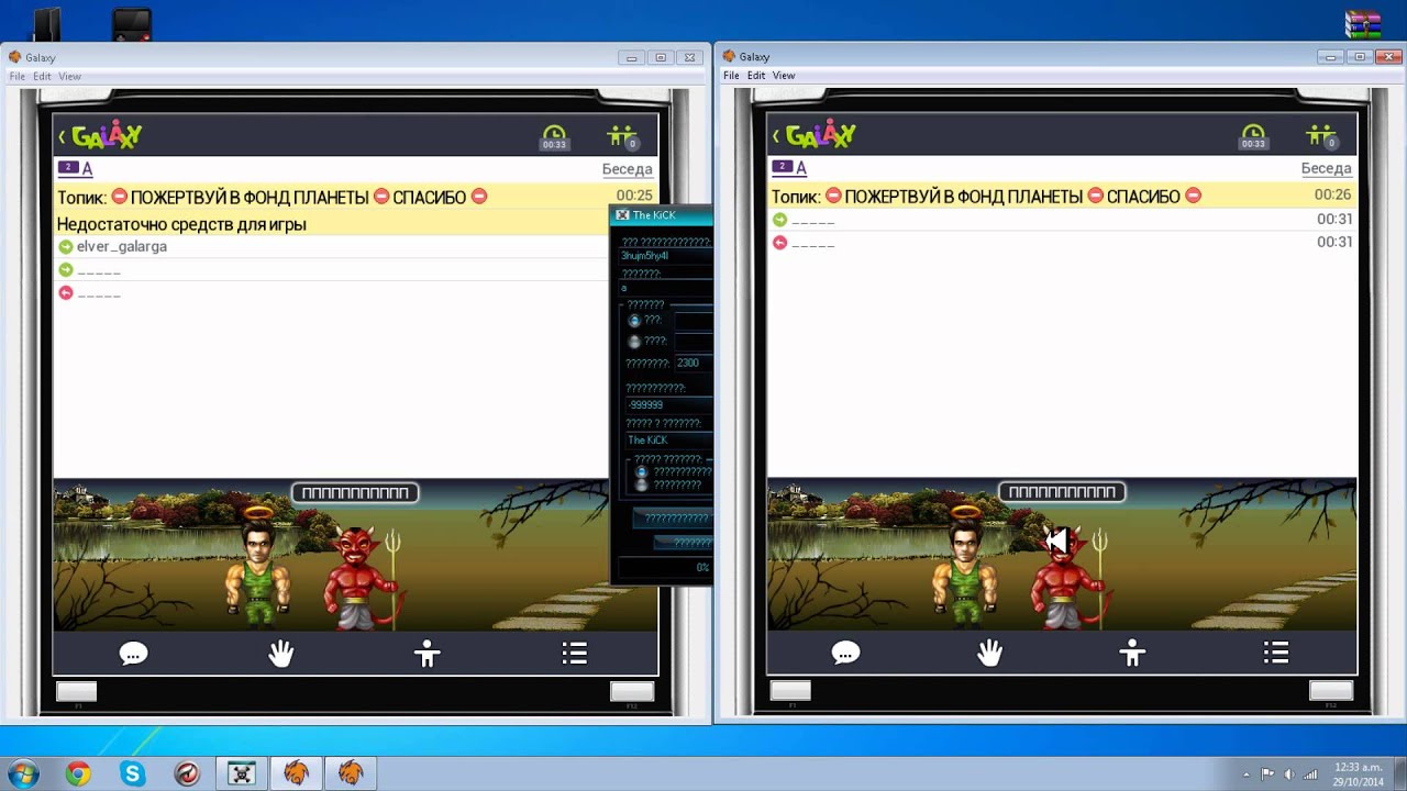 hack galaxy - YouTube