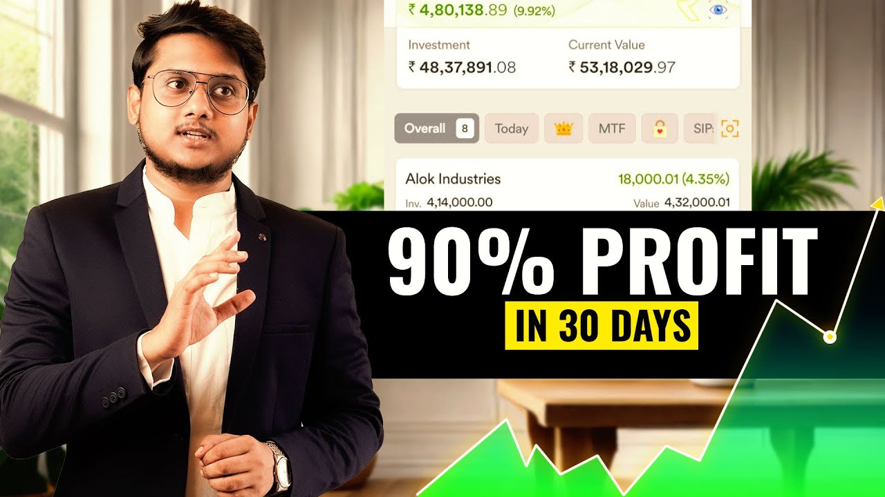 We made 1.3L profit in Alok Industries | Swing Trading - YouTube