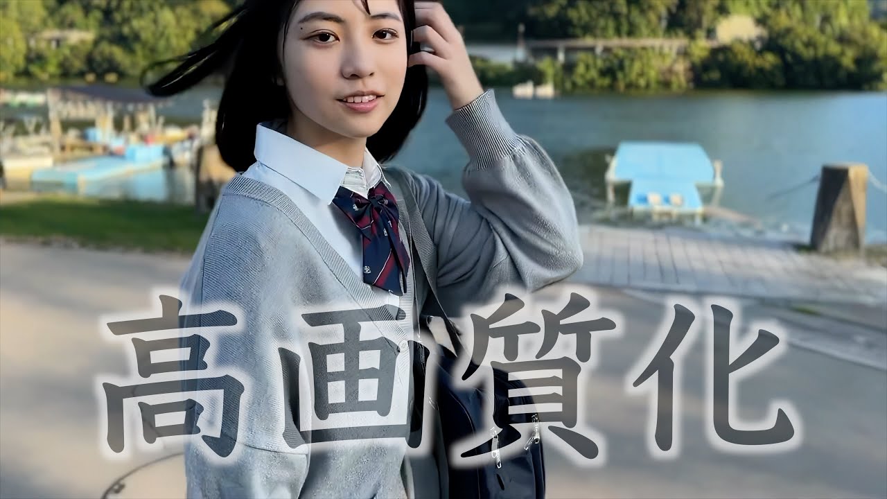 【高画質化】TRIANGLE magazine 02 正源司陽子 - YouTube