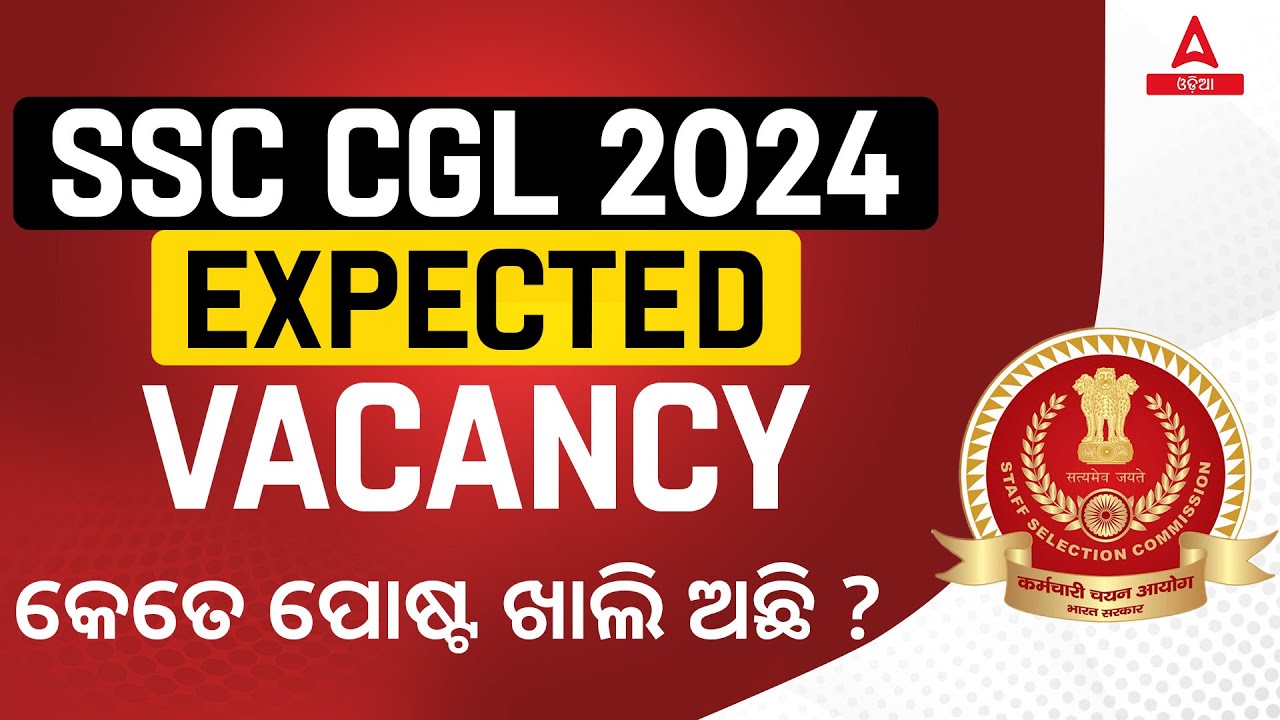 SSC CGL 2024 Vacancy | SSC CGL Expected Vacancy | Know Full Details ...