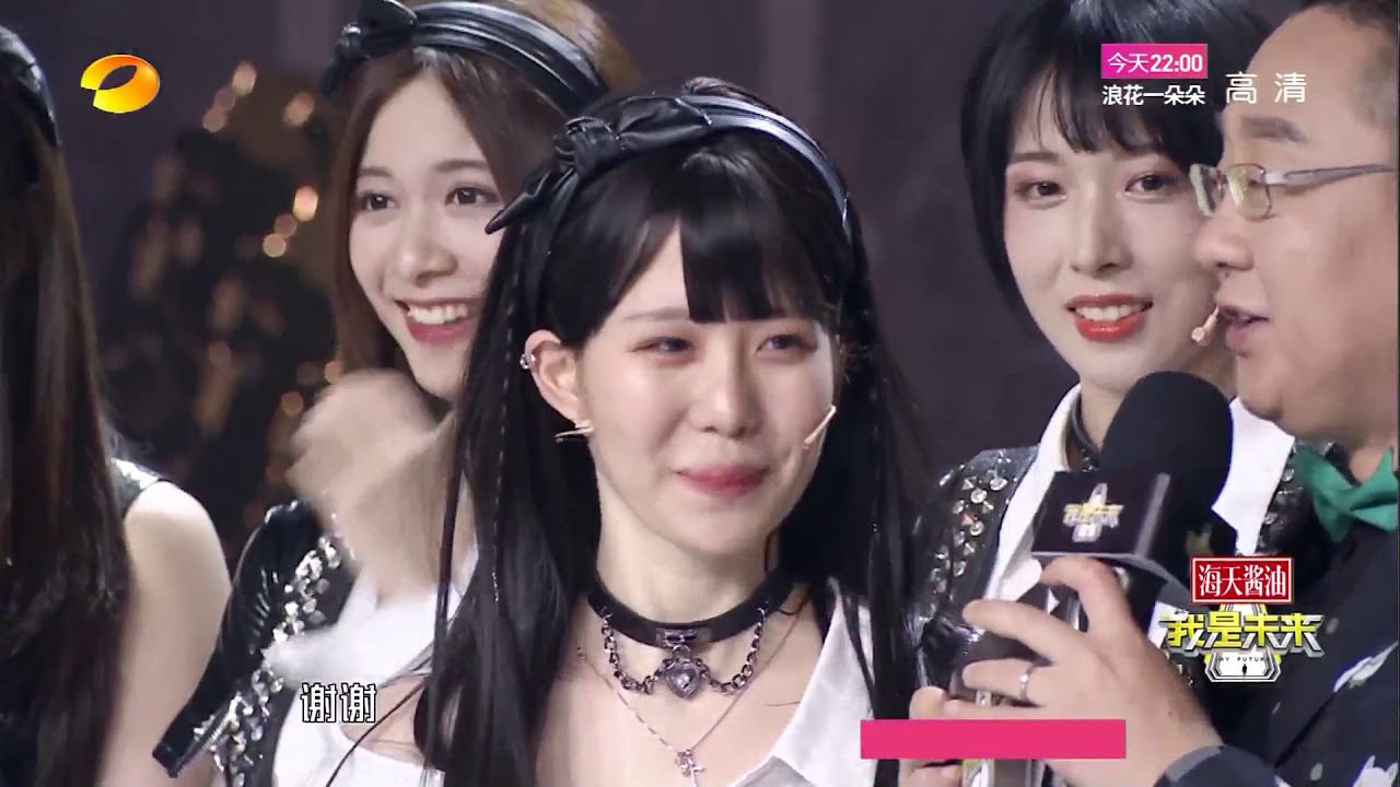 SNH48 Team HII《High Light 》 變身科技舞姬 [我是未來第3期] 20170813 - YouTube