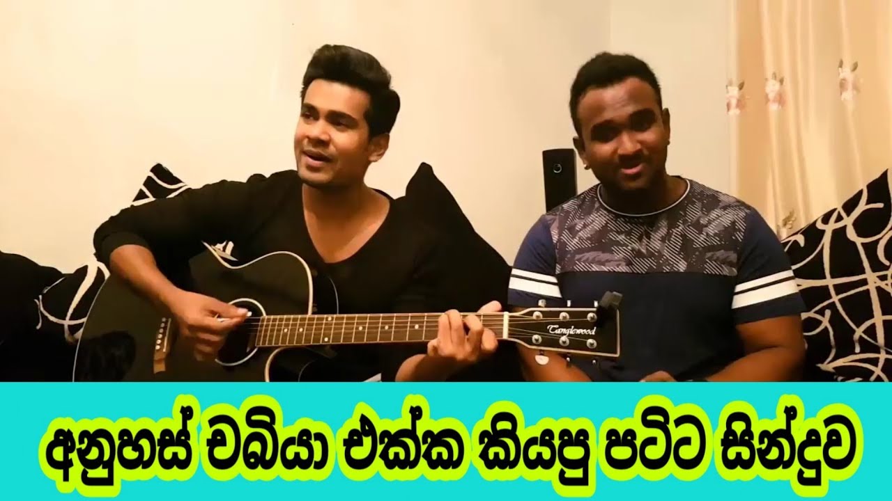 Raveen kanishka new song - YouTube