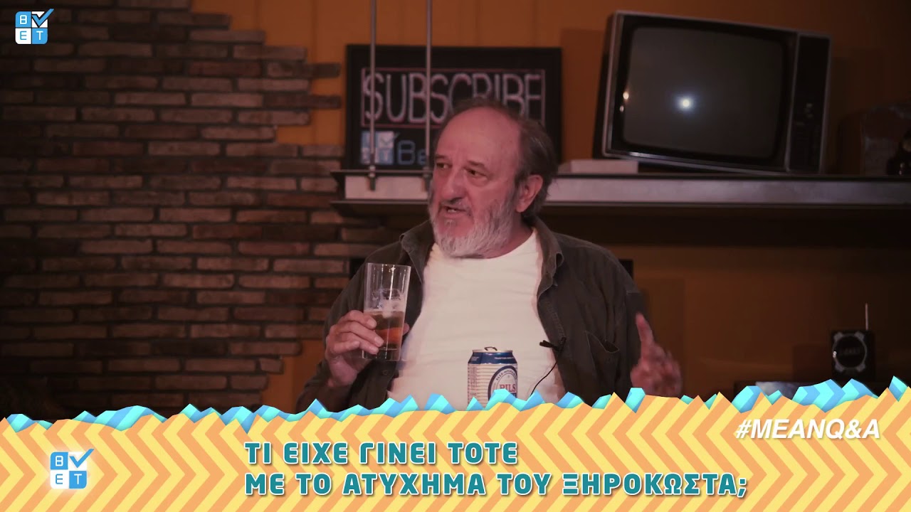 Η παραδοχή του Χατζηχρήστου για Ξηροκώστα - YouTube