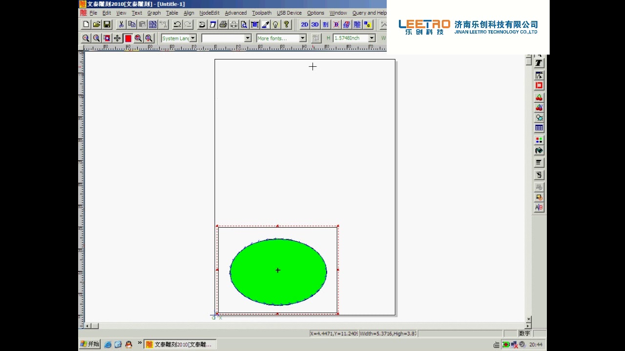 How to make 3D cutting design by Artcut for cnc router - YouTube