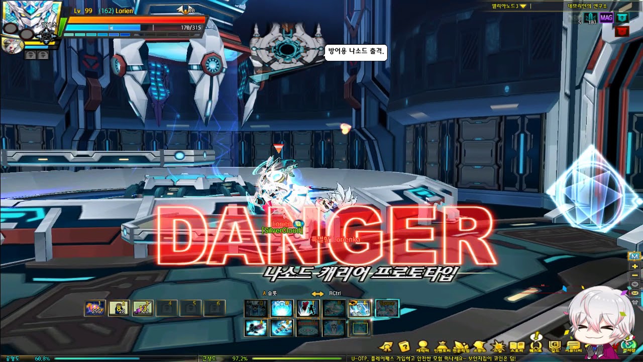 Elsword - Centurion - 11-4 (Debrian Laboratory) - YouTube