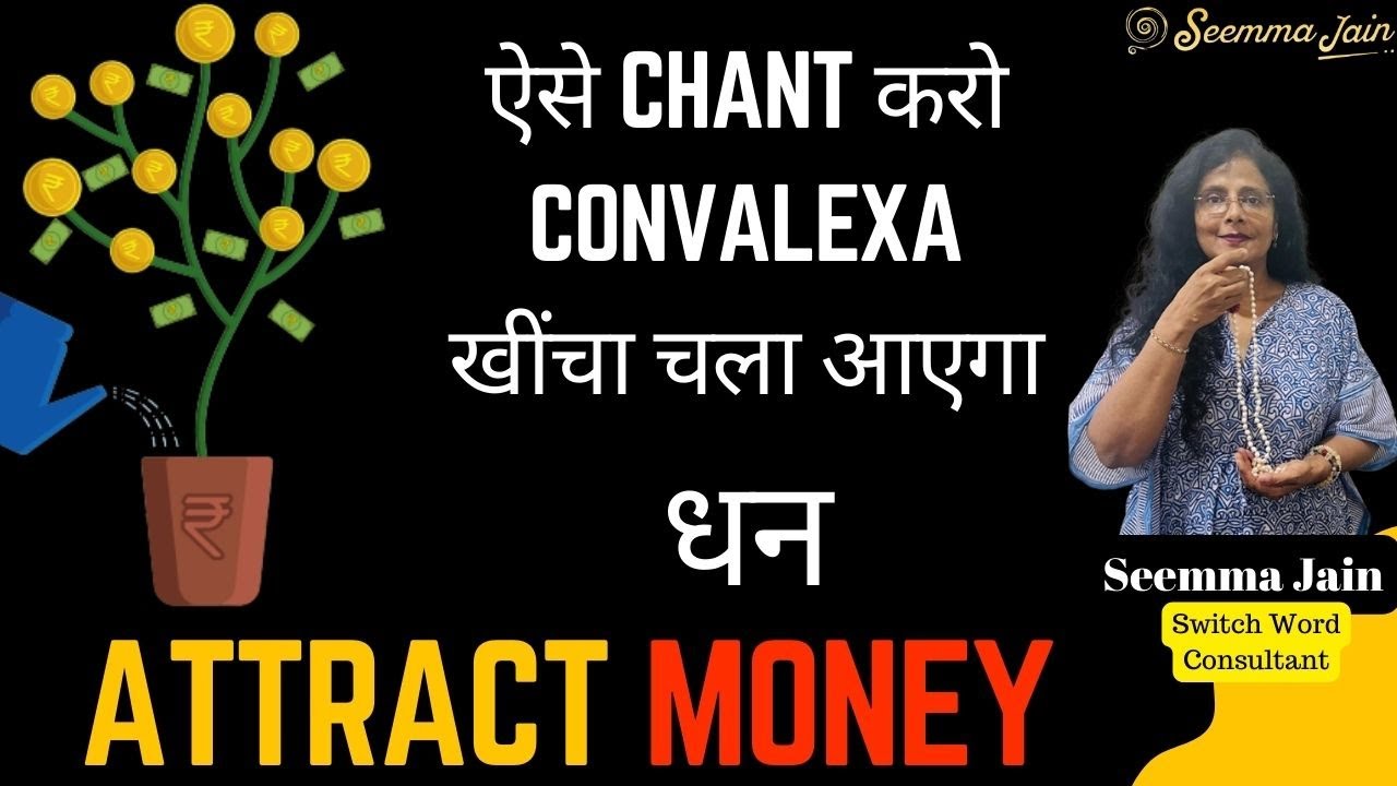 Best Way to Chant Convalexa and Reach Money Frequency | Meditation for ...