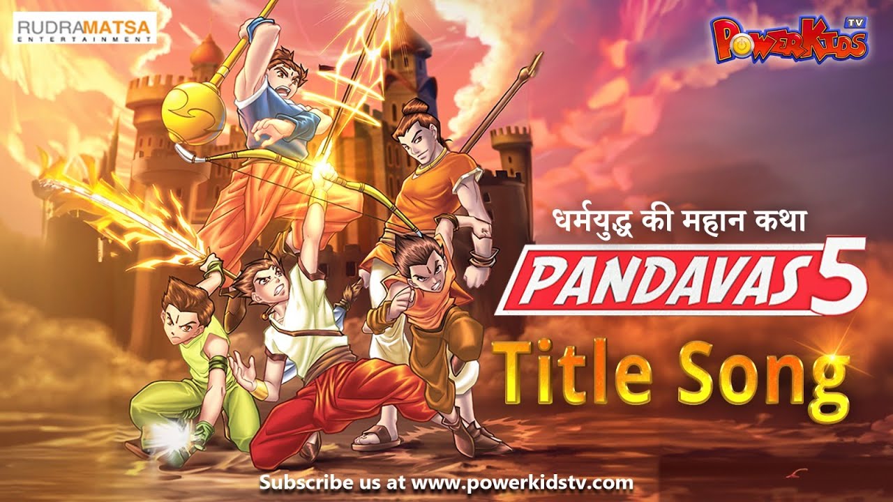 बना योद्धा ! | Pandavas 5 Title Song | धर्मयुद्ध की महान कथा - पांडवा ...