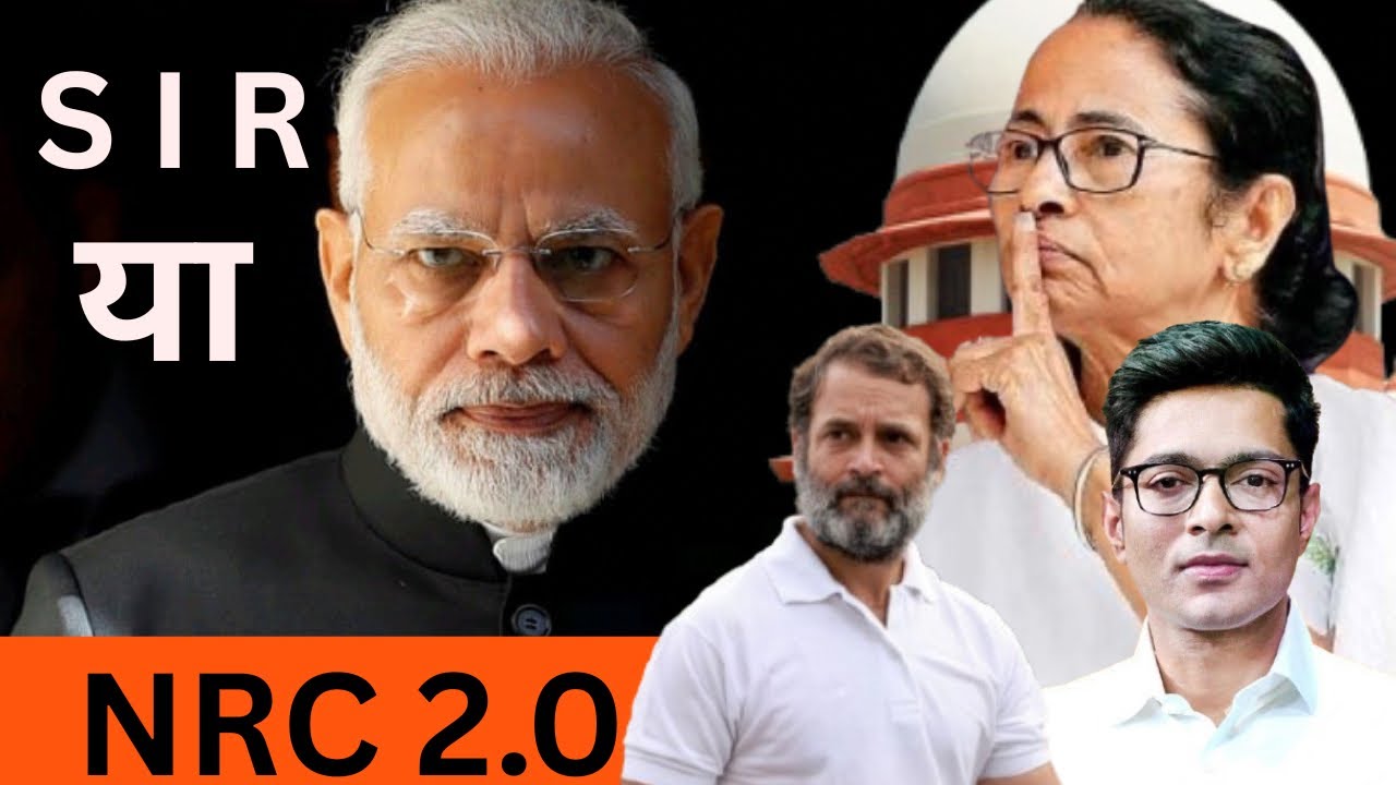 SIR ya NRC 2.0? Name Missing Cases, Rohingya Registration Doubts aur ...