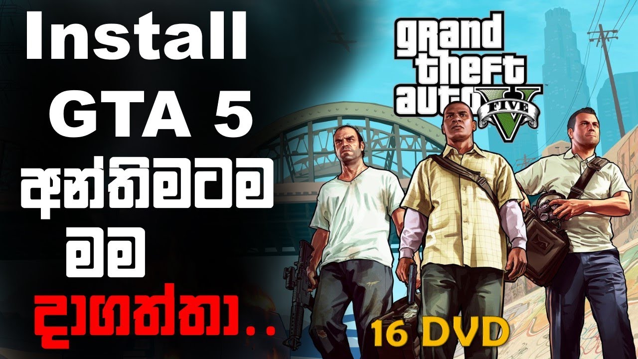 How To Install GTA V on PC කොහොමද GTA V අපේ PC එකට install කරගන්නේ 16 ...