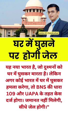 Gk/gs ka short questions/interview ka short questions | #upsc #ias # ...