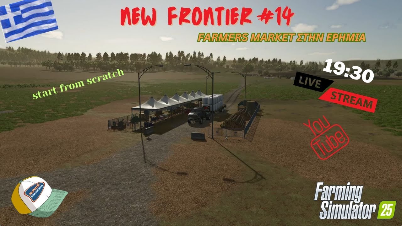 NEW FRONTIER -START FROM SCRATCH/FARMERS MARKET ΣΤΗΝ ΕΡΗΜΙΑ /FS25 ...