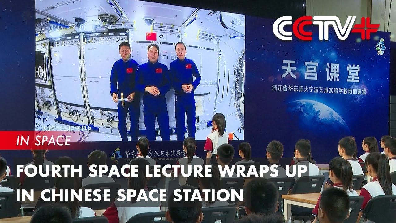 Fourth Space Lecture Wraps up in Chinese Space Station - YouTube