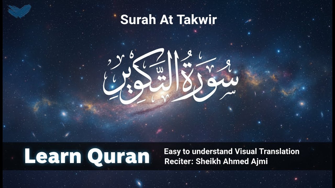 Surah At Takwir - Discover the EASY WAY to Understand Quran with Visual ...