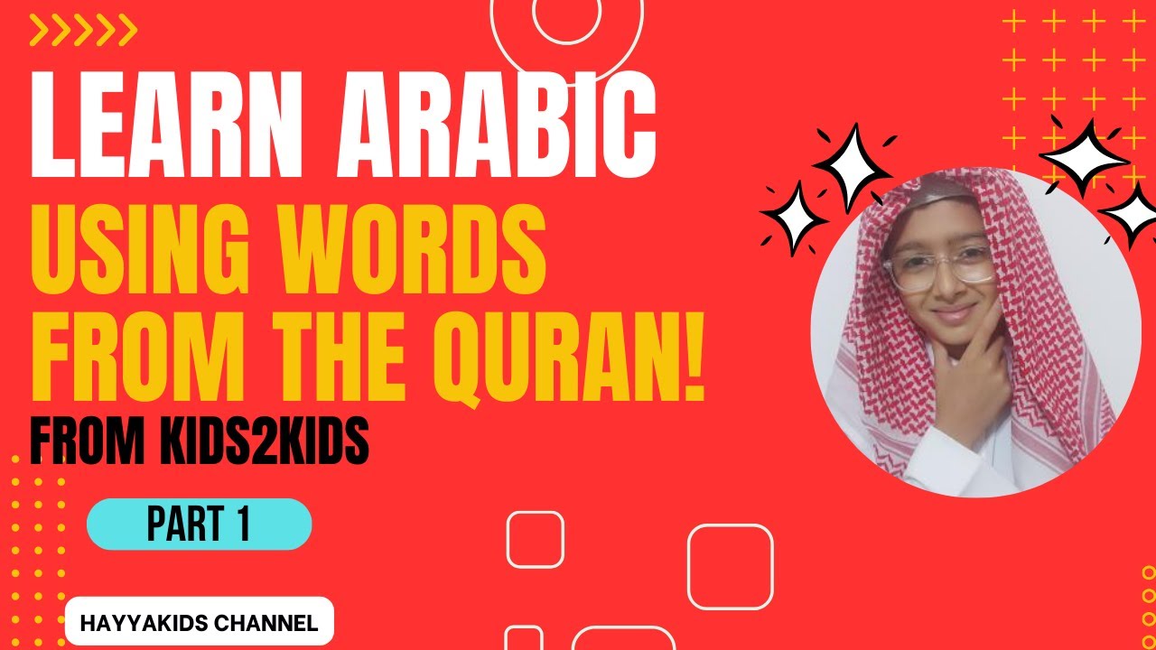 Introduction Session (Part 1) - YouTube