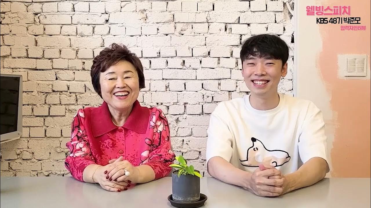[KBS 48기 박준모 편] 성우 성선녀 제자 릴레이 인터뷰 - YouTube