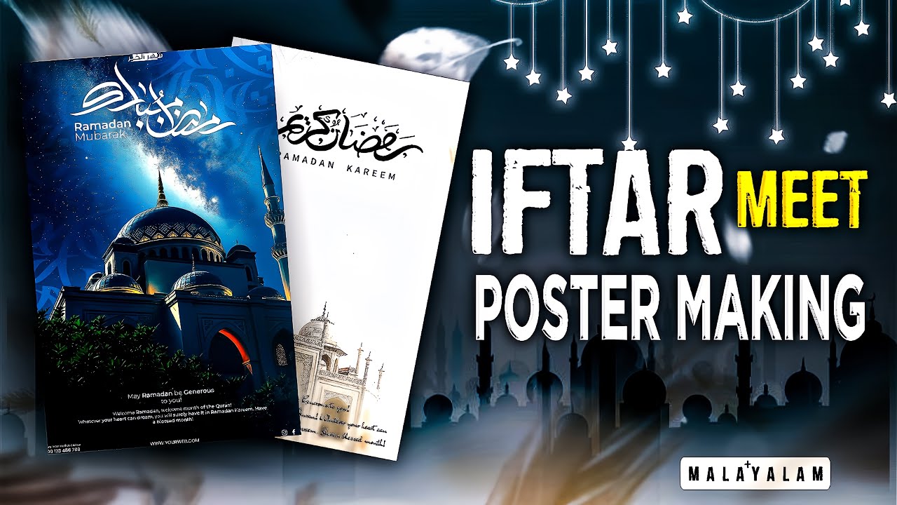 IFTAR MEET POSTER MAKING TUTORIAL | EASY TO MAKE IFTAR MEET POSTER ON ...