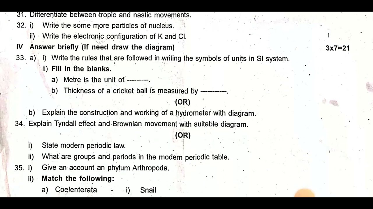 9th standard science quarterly exam question paper English medium 2022 ...
