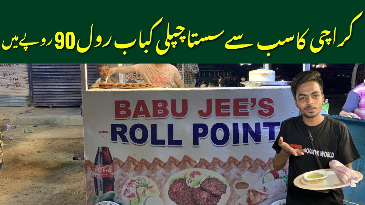 Cheapest Chapli Kabab Roll | Chapli Kabab | Roll | Street Food Karachi ...