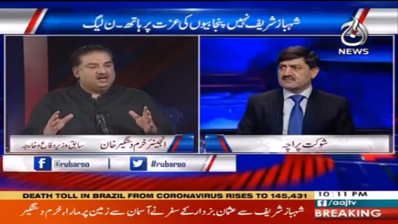 Rubaroo | 3 October 2020 | Aaj News | AF1I - YouTube