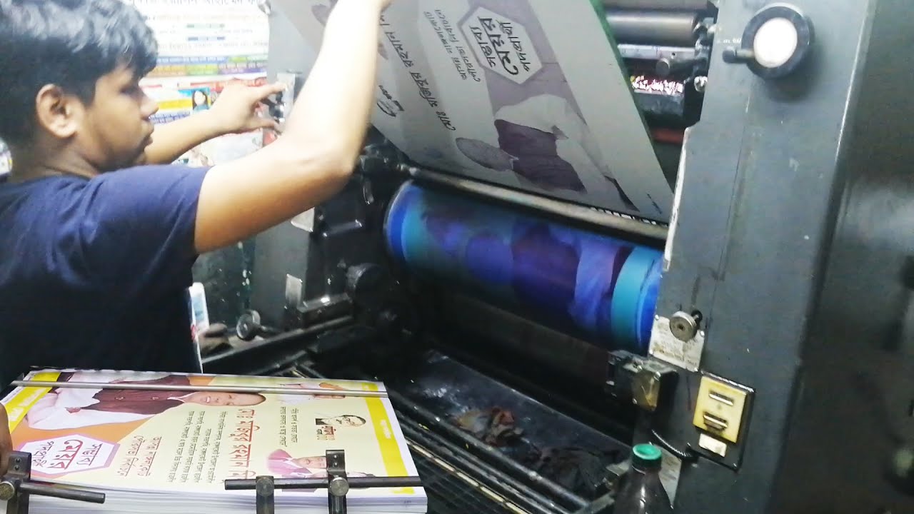 Poster Printing Machine Digital Banner Printing Machine Price In