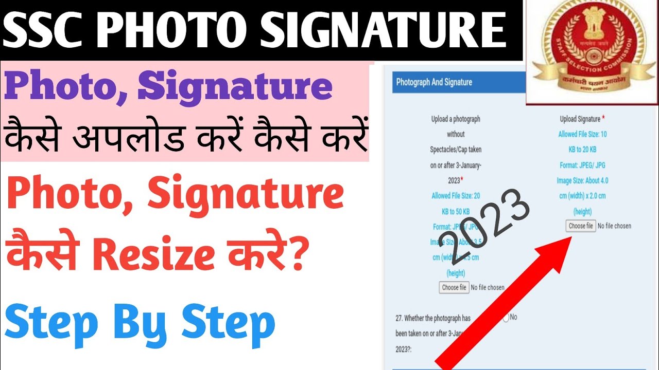 SSC GD/MTS/CGL/CHSL/PHASE 11/ Me Photo,Signature Kaise Upload Kare ...