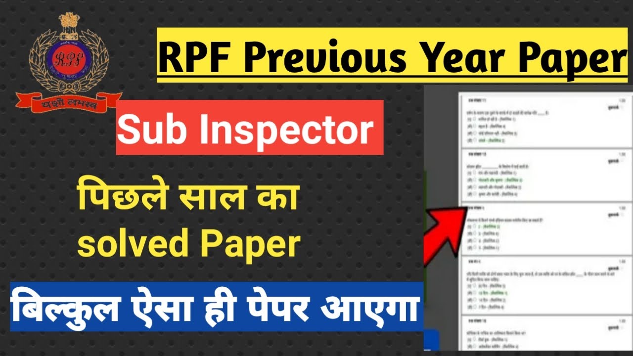 RPF SUB INSPECTOR Previous Year Solved Paper || RPF SUB INSPECTOR Last ...