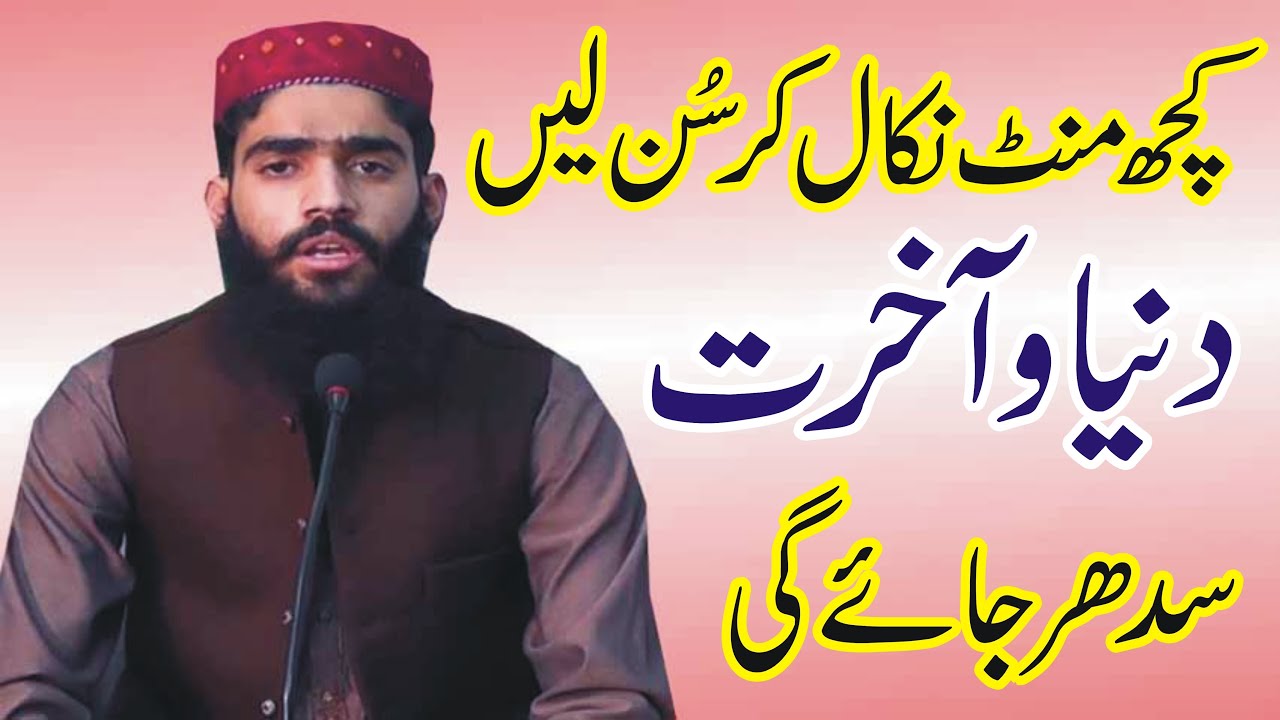 Very heart touching voice Mahirul Muaiqly, Tilawat e Quran Ramzan 2022 ...