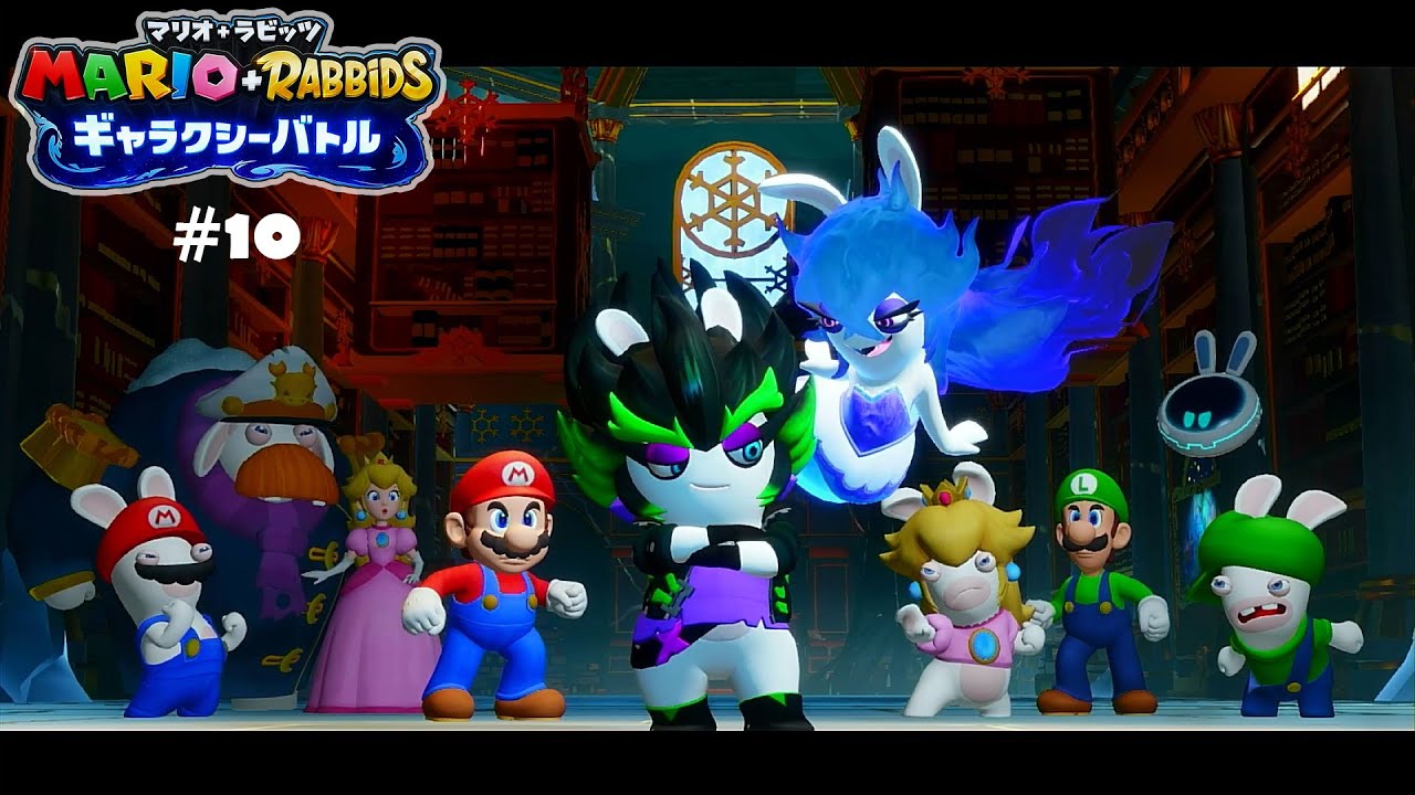 Boss #02 Midnite || Mario + Rabbids - Sparks of Hope || Japanese Ver ...