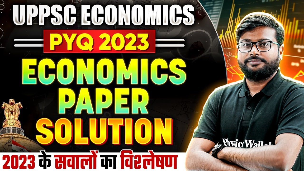 UPPCS Previous Year Question Paper 🔥| Economics 2023 Paper Solution ...