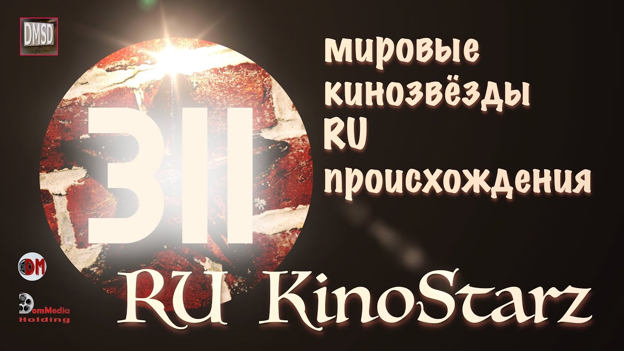 311, фильм | 311, a film [2017] - YouTube