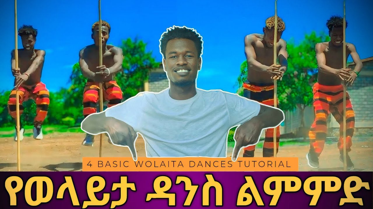 4 መለመድ ያለባቸው የወላይታ ዳንሶች ልምምድ | 4 Basic Wolaita Dances Tutorial #wolaita ...