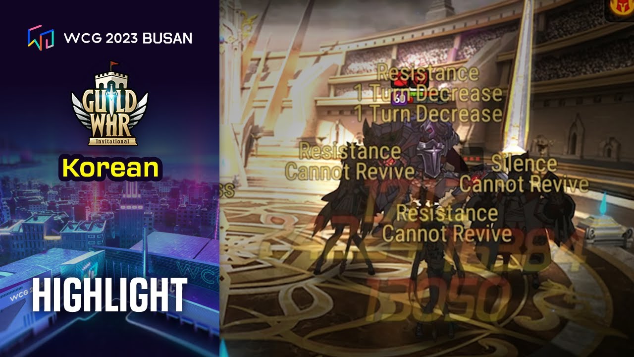 [KR] 하이라이트 l 에픽세븐 길드워 인비테이셔널 l 1ST vs. kuroneko l WCG 2023 BUSAN - YouTube