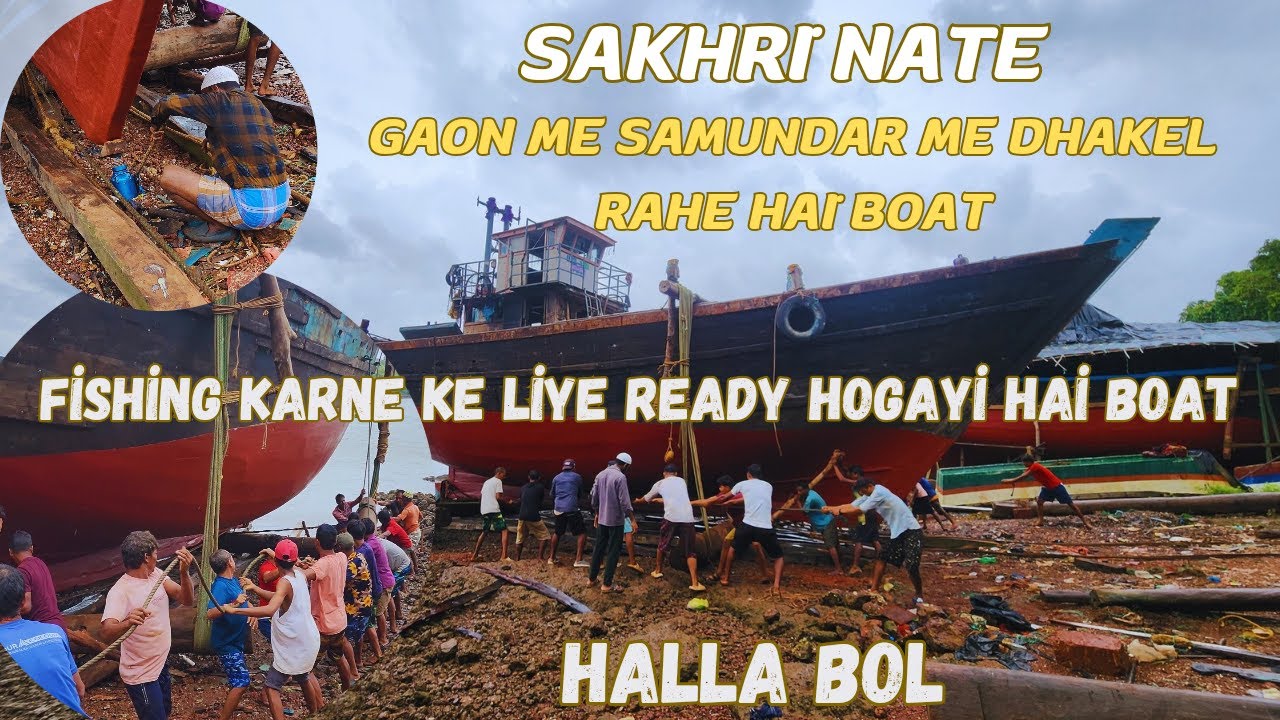Fishing Karne Ke Liye Ready Ho Gaye Hai Boat ( Sakhri Nate Gaon ...