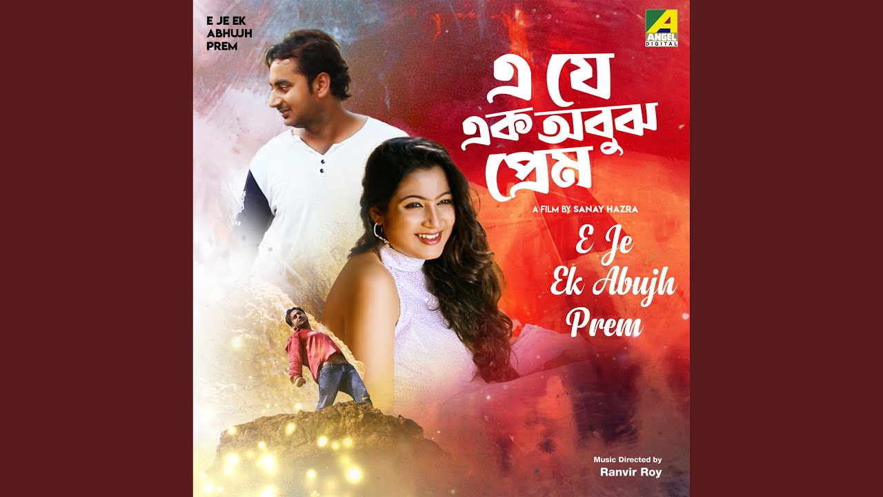 Mahi Be - YouTube