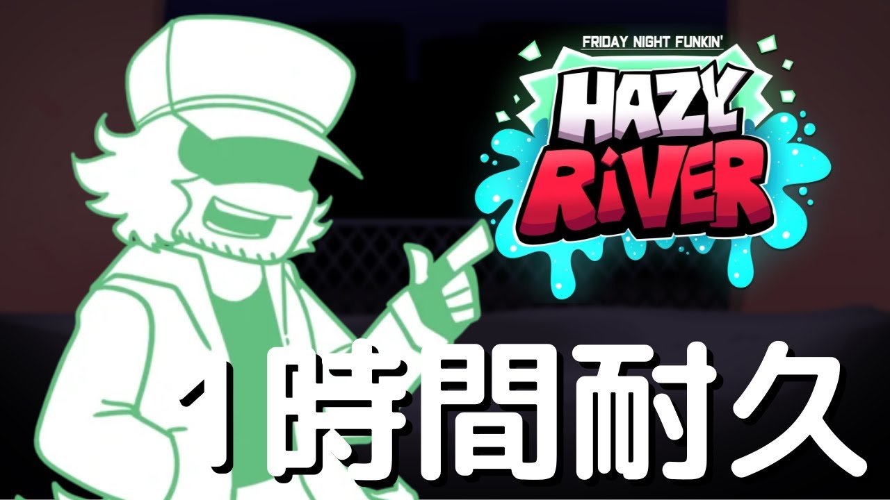 フライデーナイトファンキン Release New (1時間耐久) HAZY RIVER Mod - YouTube