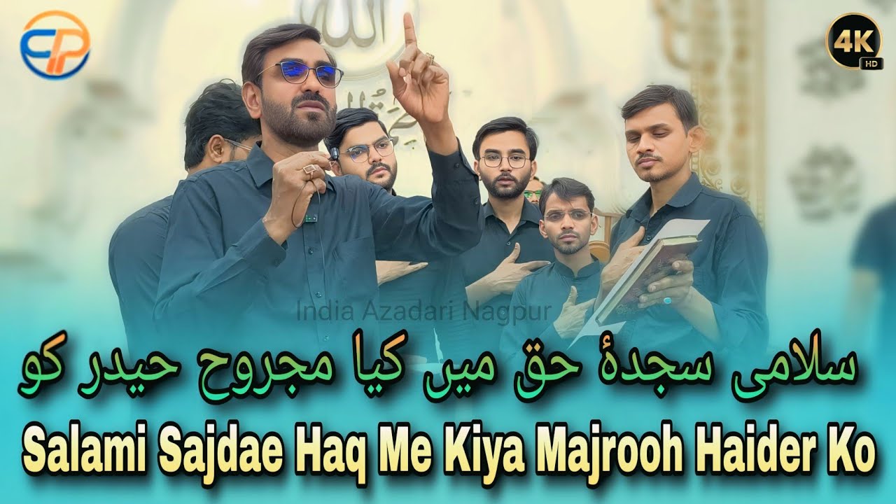 4K HD | Salami Sajda E Haq Me Kiya Majrooh Haider Ko | Shamsheer Ali ...