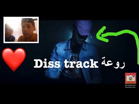 Réaction :ayman senpai:diss track