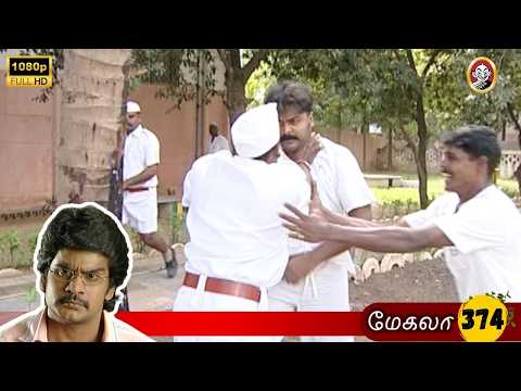 Megala Mega Serial : மேகலா சீரியல் - Episode 374 | Sep 18, 2026