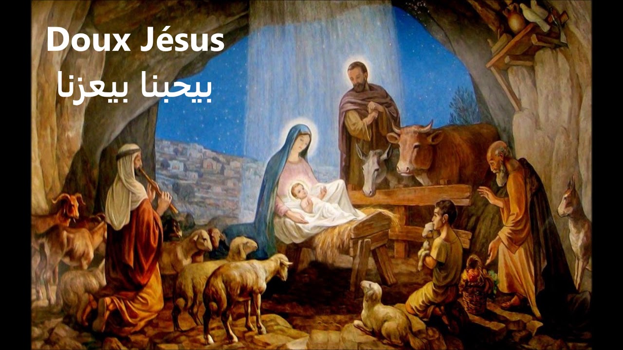 Doux Jèsus - YouTube